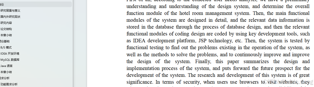 医院预约挂号基于springboot的医院预约挂号系统设计与实现附项目源码论文数据库）医院预约挂号数据库设计 Csdn博客