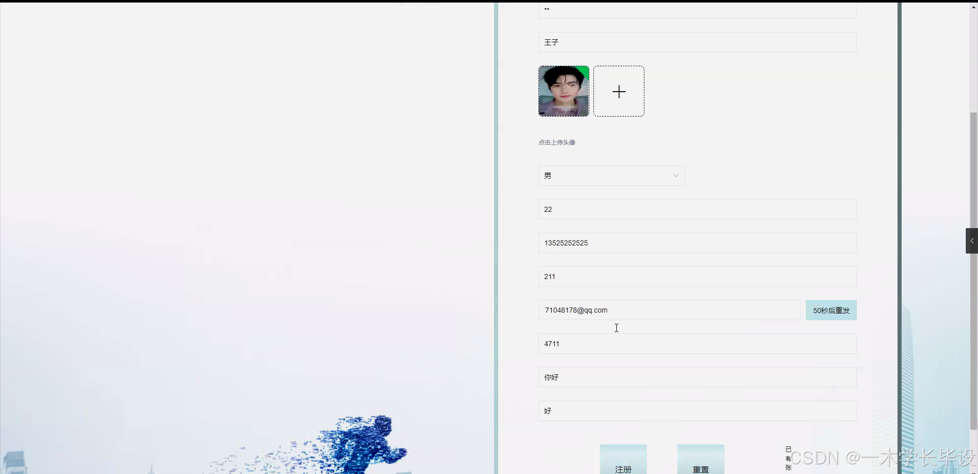 开题flask框架的在线考试系统的设计与实现(程序论文python)基于flask的在线考试系统的设计与实践 Csdn博客