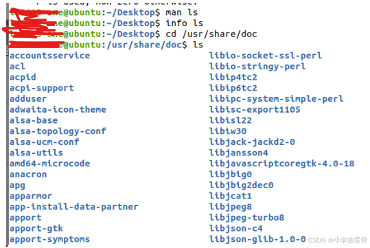 Linux操作系统实验报告单（1） Linux操作系统入门_linux系统开发实践报告论文图表-CSDN博客