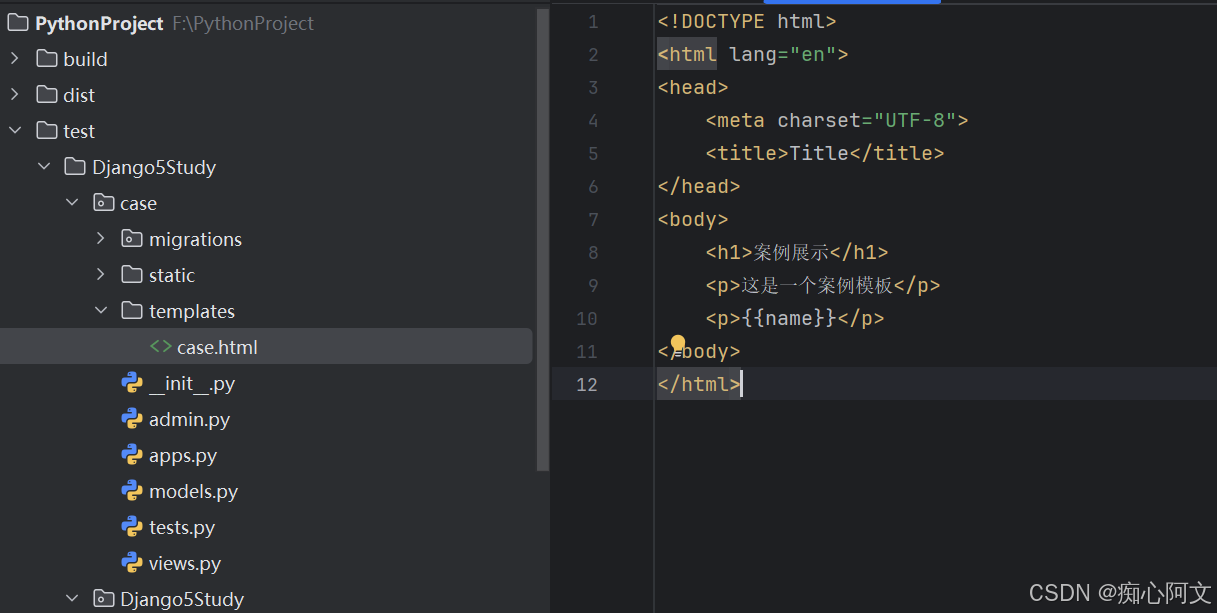 Django静态资源配置及配置模版_django static-CSDN博客
