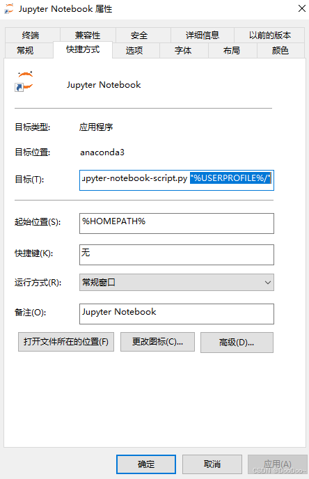 Jupyter Notebook初始配置_jupyter notebook config-CSDN博客