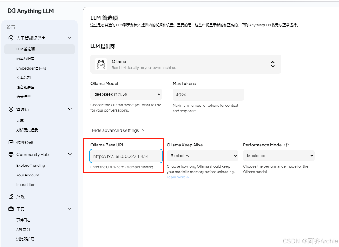 搭建AI知识库原来这么简单！Anything LLM轻松调用DeepSeek R1模型_局域网搭建anything llm-CSDN博客