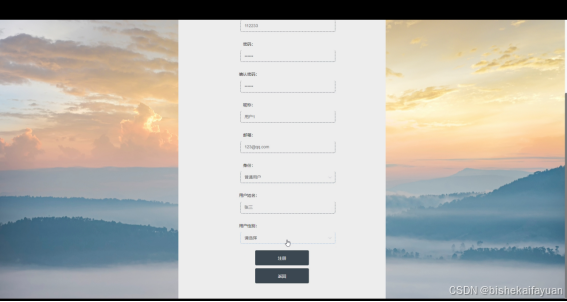 springboot高校合同信息管理系统-计算机设计毕业源码02888_]zhu y .contract management system based on spring-CSDN博客