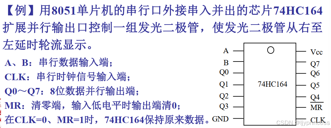 C51语言编程基础-CSDN博客