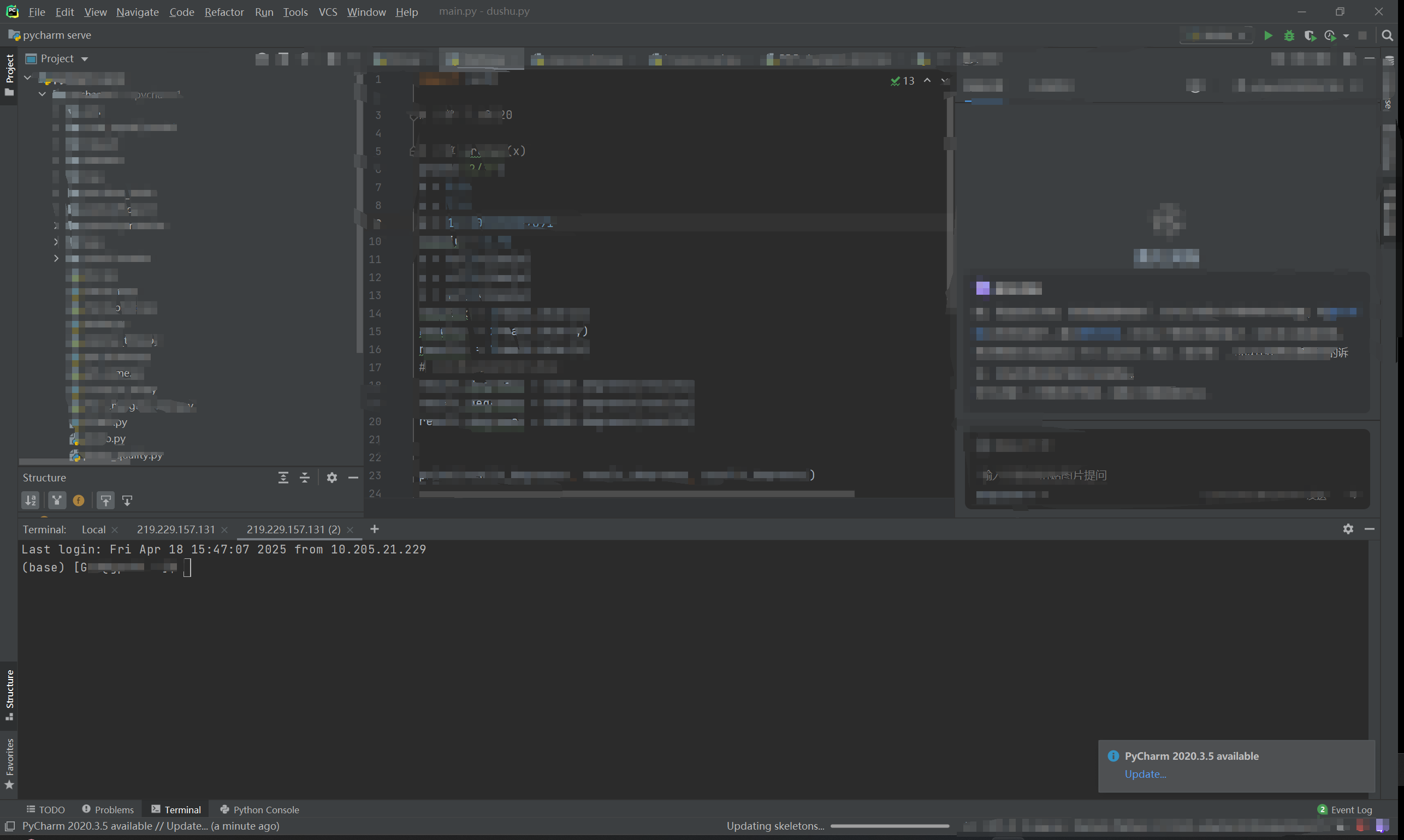 pycharm使用ssh连接服务器_pycharm连接服务器ssh怎么配置环境-CSDN博客