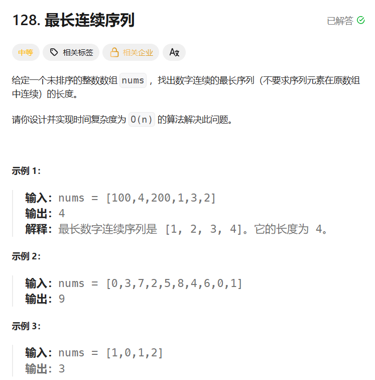 力扣（leetcode）hot 100哈希看这一篇就够了-CSDN博客