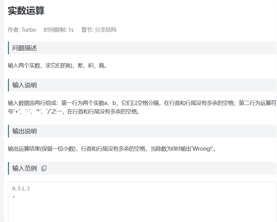 上机练习第二天-CSDN博客