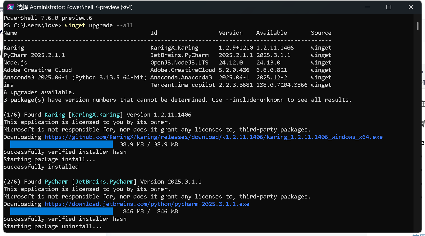 怎么更新 winget ？_winget upgrade-CSDN博客