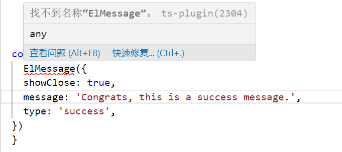 Element-plus Vue 3自动引入 组件ts爆红_auto-imports.d.ts只作用于.vue文件吗, .ts文件中直接写,为什么会报红-CSDN博客