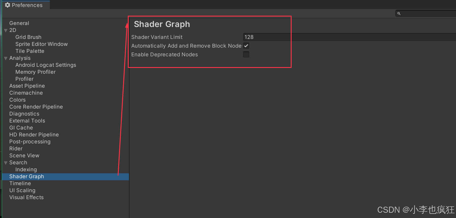 ShaderGraph(十):首选项设置_shader variant limit-CSDN博客