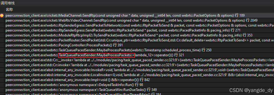 webrtc解码线程_framecadenceadapterimpl-CSDN博客