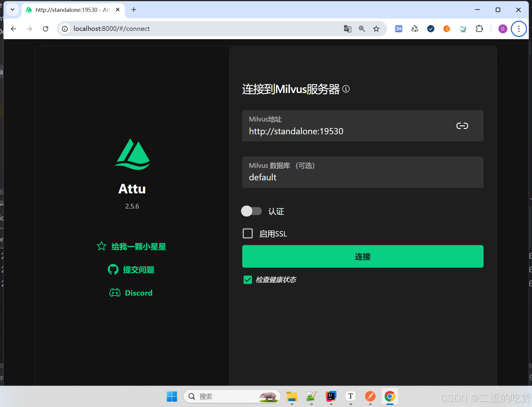 实战：Spring AI + Milvus + RAG高级查询上下文感知和查询重写（附有全部代码）_milvus 追问功能-CSDN博客