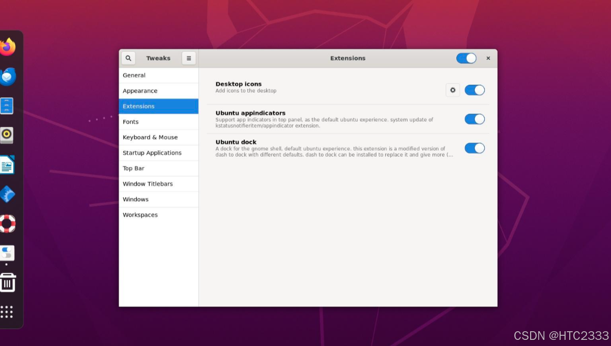 ubuntu虚拟机 xrdp登录后没有侧边栏dock和桌面图标解决办法_ubuntu桌面进入之后没有侧边栏-CSDN博客