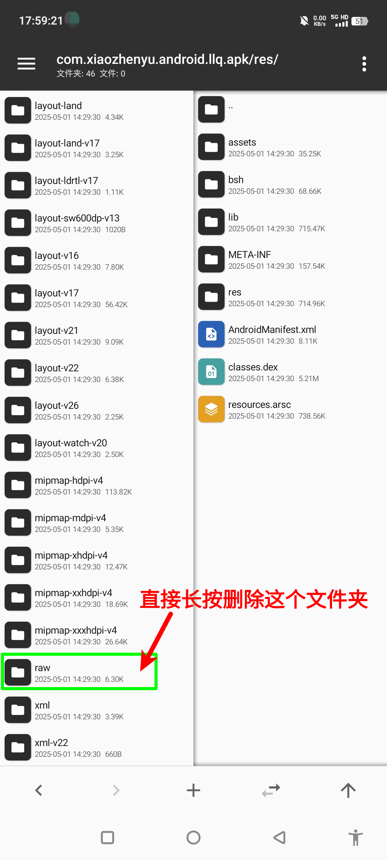 【iapp-裕语言-裕v3】当您的裕v3工程打包成安装包之后，安装包该怎么完善？【xiaozhenyu】_裕语言v3手册-CSDN博客