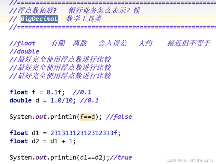 狂神说java-2、java基础语法篇-CSDN博客