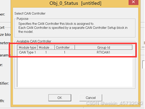 dspace-simulink联合仿真--dspace基础配置（以dspace2015为例）_dspace教程-CSDN博客