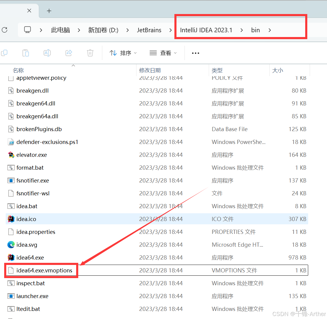 JavaEE（SSM）企业应用实战 chapter11_idea中新建一个名称为chapter11的java项目,-CSDN博客