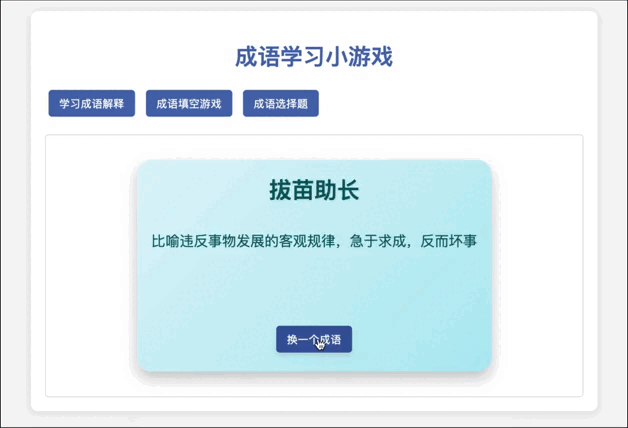 豆包AI编程重磅升级，零门槛可视化编辑！（附实测体验）_豆包trade-CSDN博客