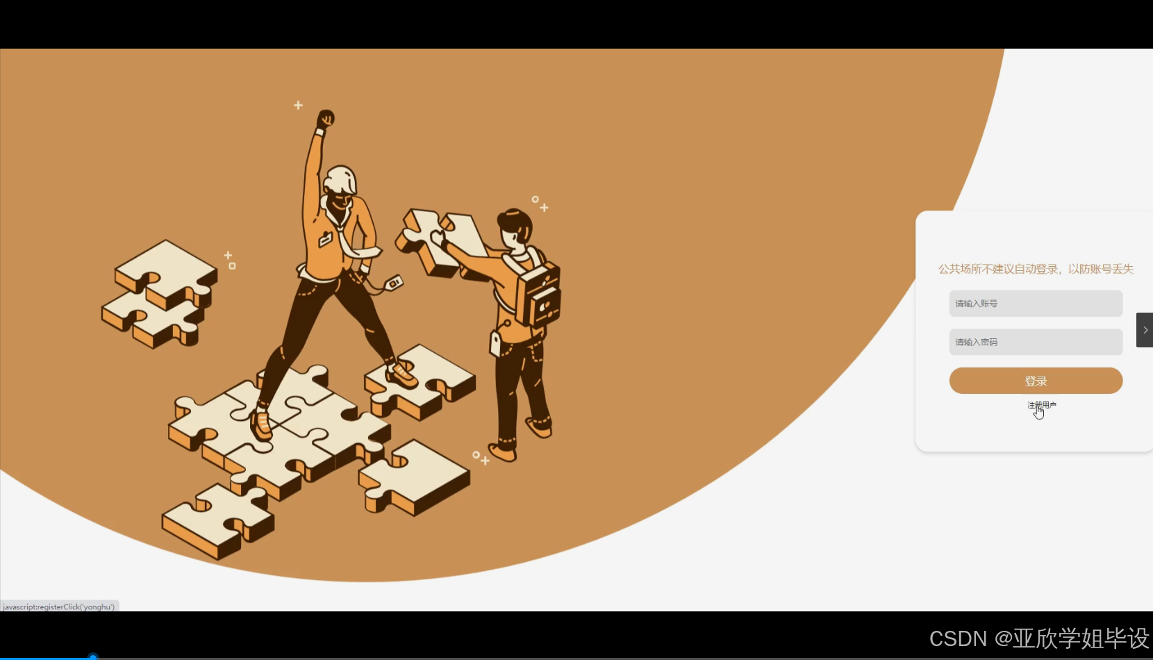 flask框架Switch交流平台毕设源码+论文-CSDN博客