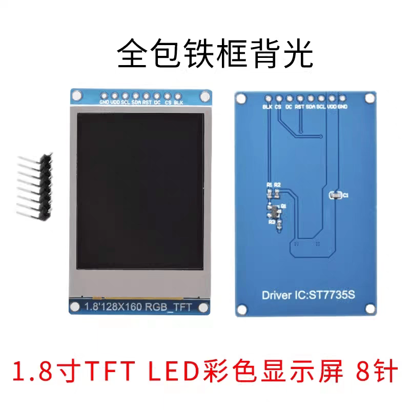 arduino单片机实操（OV7670篇）_ov7670 arduino-CSDN博客
