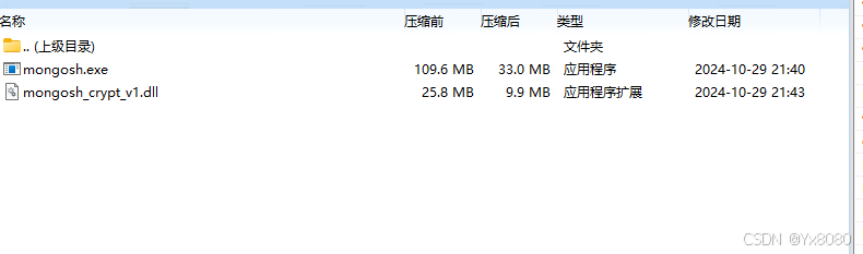 MongoDB 8.0.3安装教程-CSDN博客