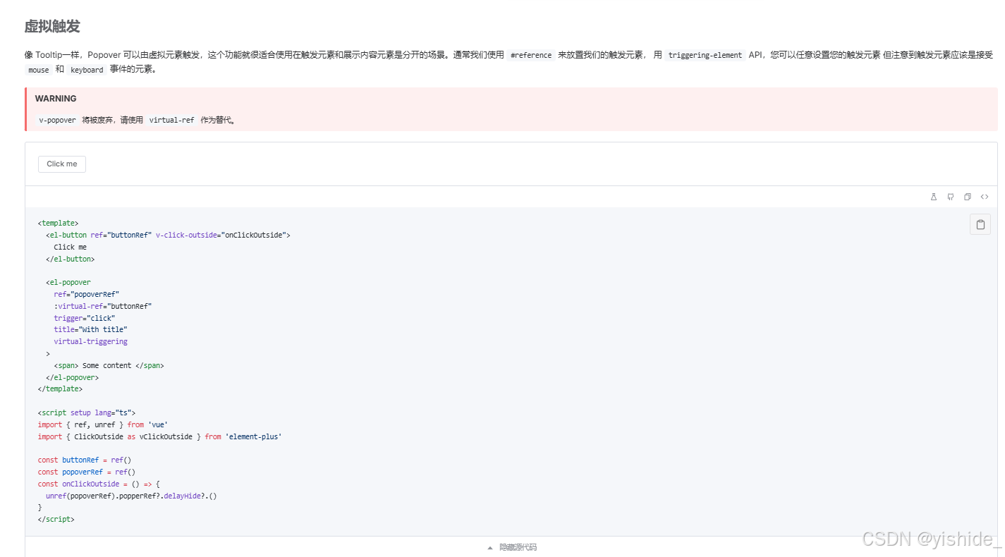 vue3 小白笔记_proxy对象转为原始对象-CSDN博客
