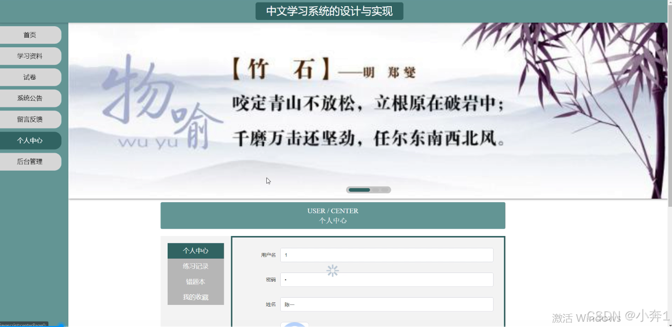 Springbootvue中文学习系统的设计与实现【开题程序论文】基于springboot与vue框架的中文社科论文分析系统的设计与