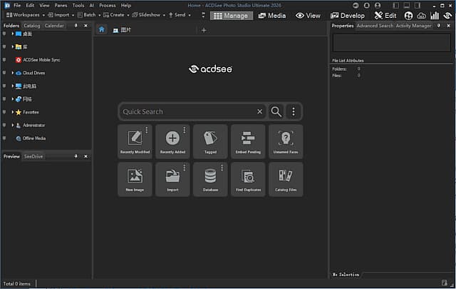 ACDSee Photo Studio Ultimate (专业图像管理与编辑软件)-CSDN博客