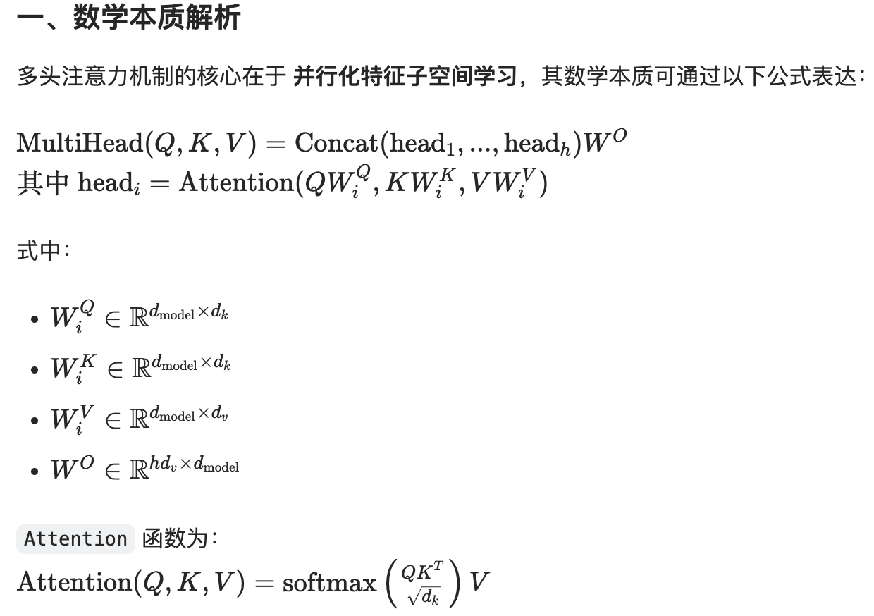 手搓transformer_有一个手搓transformer里面init和forward的环节-CSDN博客