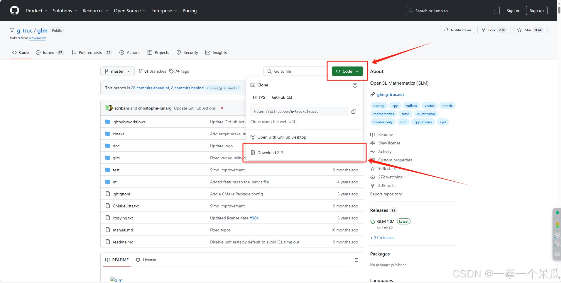 【OpenGL】配置Microsoft Visual Studio 2022环境_opengl extensions viewer-CSDN博客