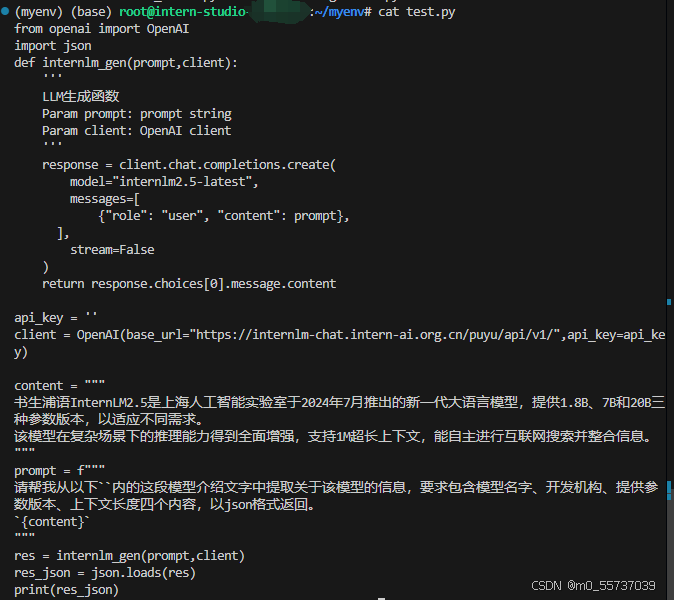 书生大模型训练营-Python基础知识-CSDN博客