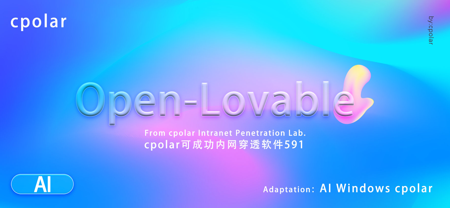 Open-Lovable 让你秒变前端大神！cpolar 内网穿透实验室第 591 个成功挑战-CSDN博客