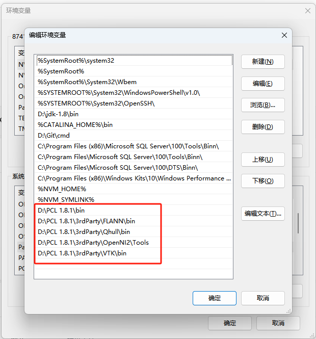 PCL的安装和环境配置_pcl 安装-CSDN博客