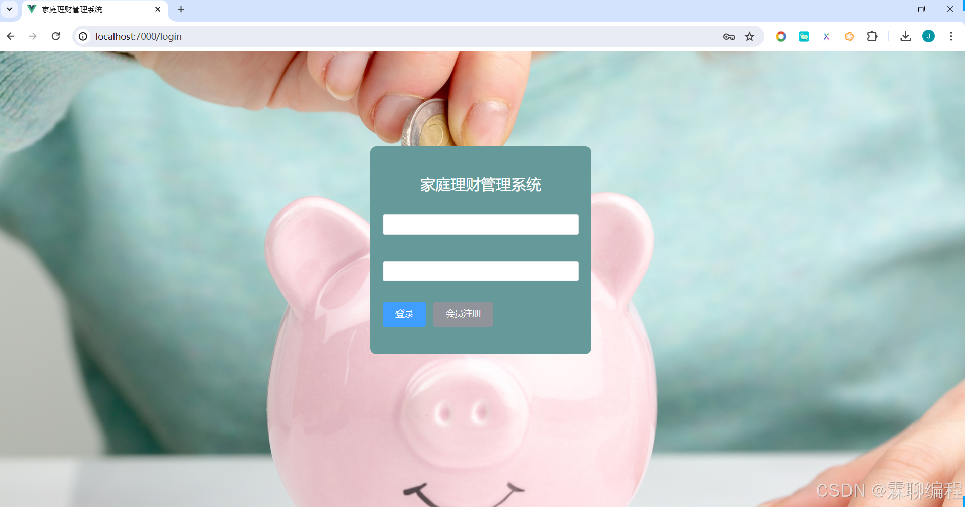 Java毕设项目~~【含文档ppt源码 基于javamysql技术的家庭财务管理系统的设计与实现 Csdn博客