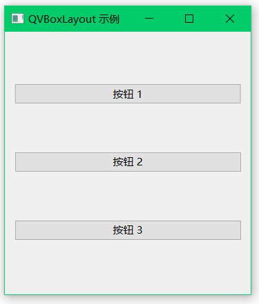pyside6布局管理:垂直布局 QVBoxLayout()、水平布局 QHBoxLayout()、网格布局 QGridLayout()、堆栈 ...