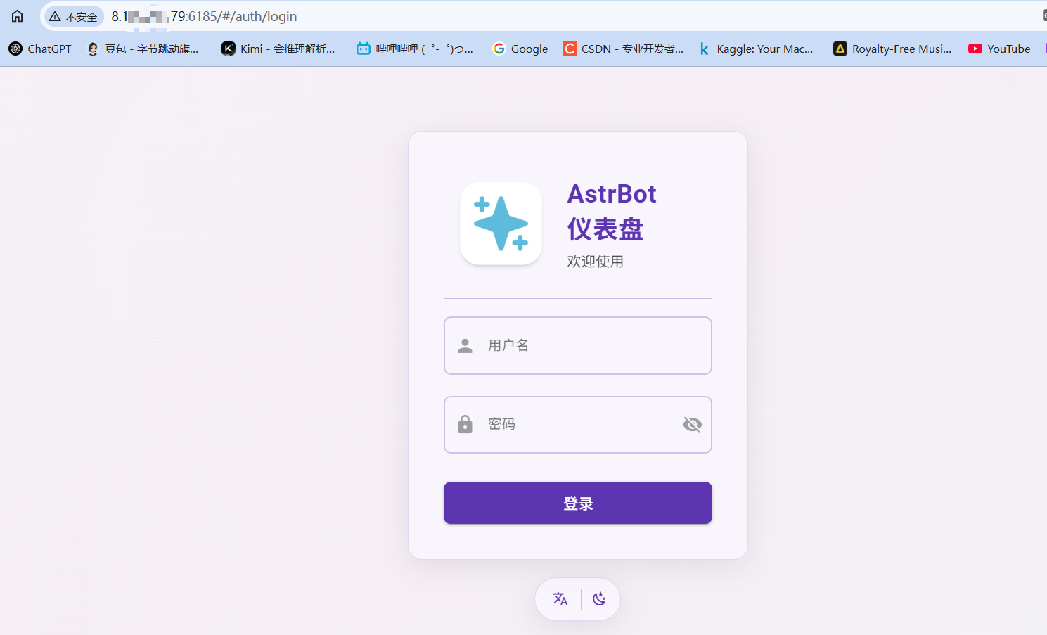 手把手教你使用astrbot搭建使用deepseek模型的QQ机器人-CSDN博客