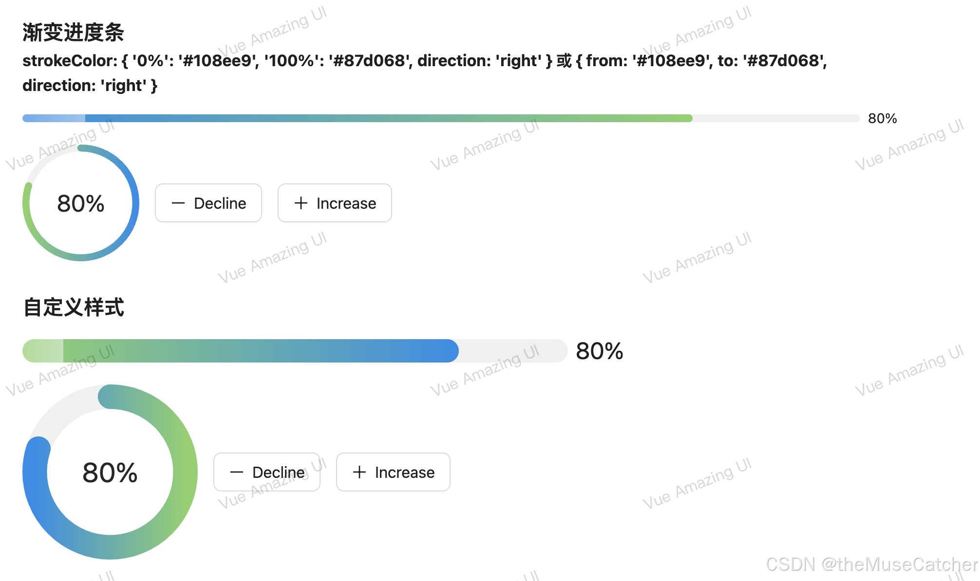 Vue3进度条（progress）vue 进度条 Csdn博客 