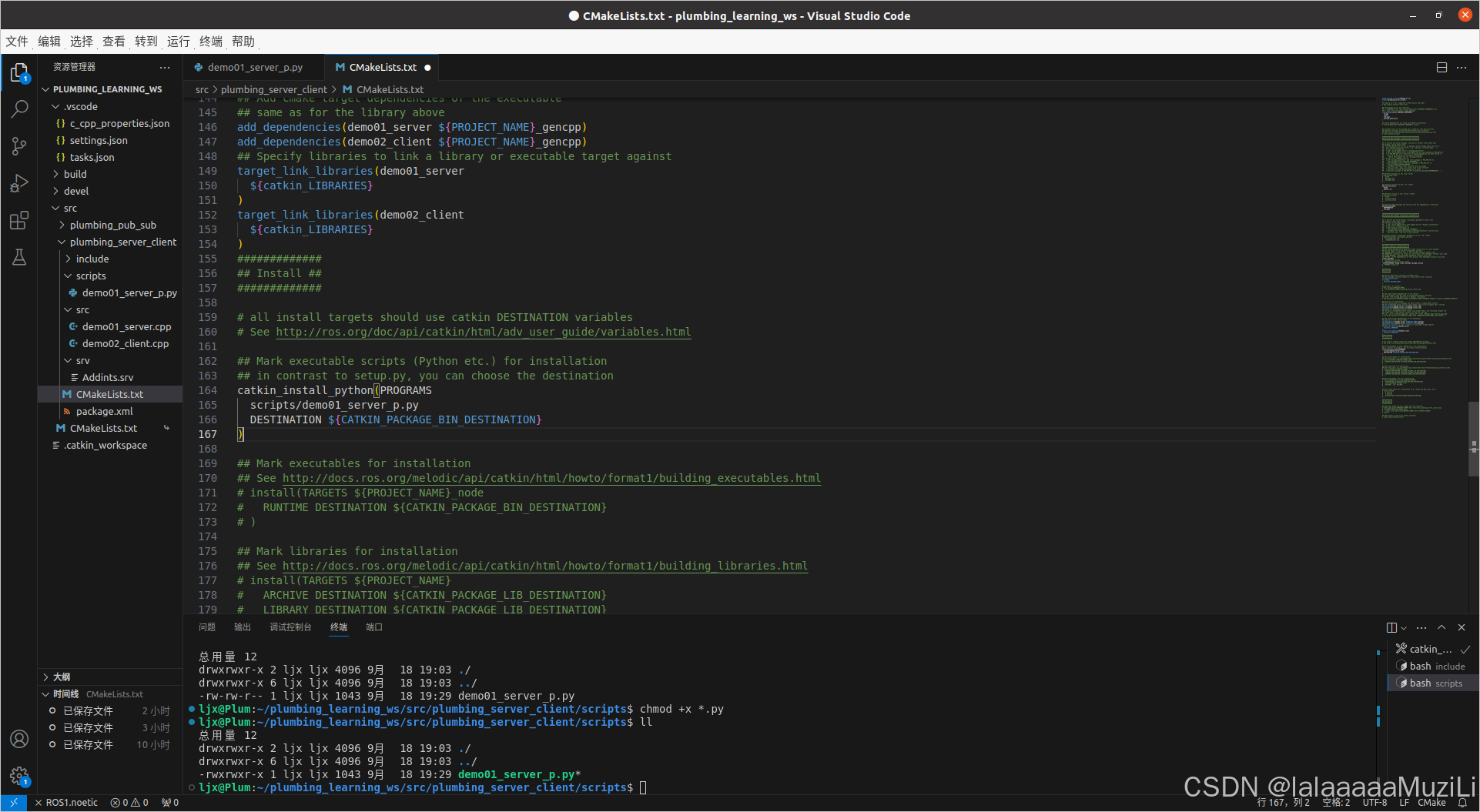 ROS学习笔记（11）——服务通信自定义srv_ros srv-CSDN博客
