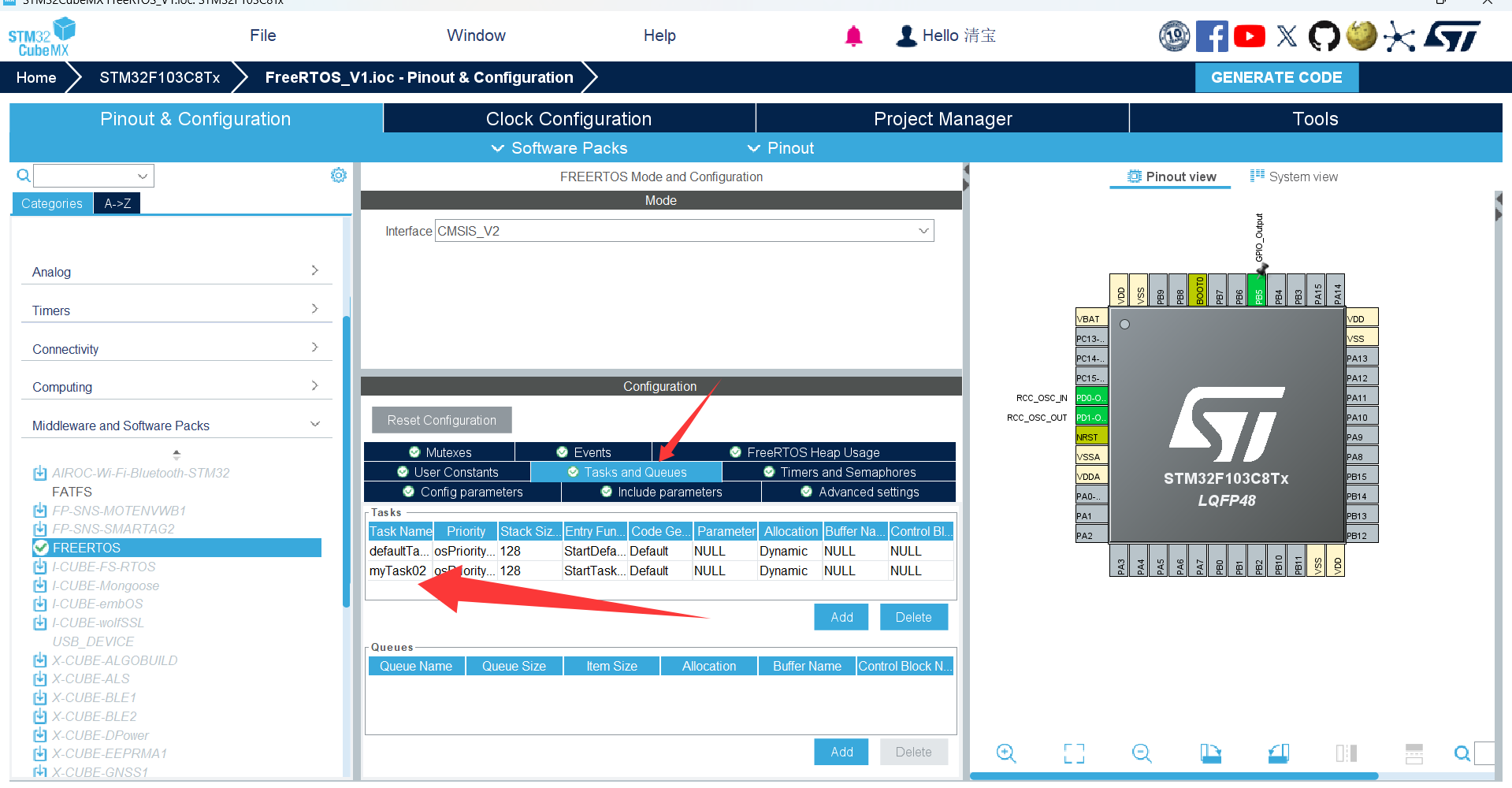 CubeMax使用FreeRTOS-CSDN博客