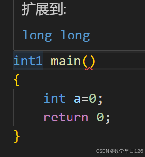 #define int long long 和 #define long long int一起用会怎样？-CSDN博客