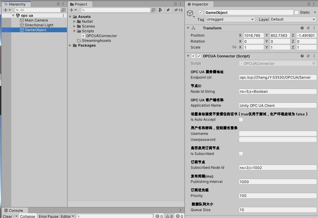 超详细的unity与opc ua 服务端通讯_unity opc-CSDN博客