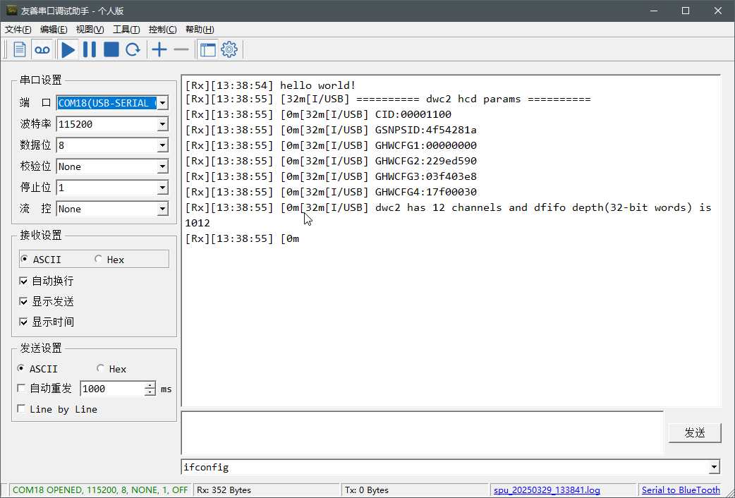 使用chrryusb+freertos+lwip配置stm32F4主机RNDIS流程记录，包含cherryusb配置和lwip配置。-CSDN博客