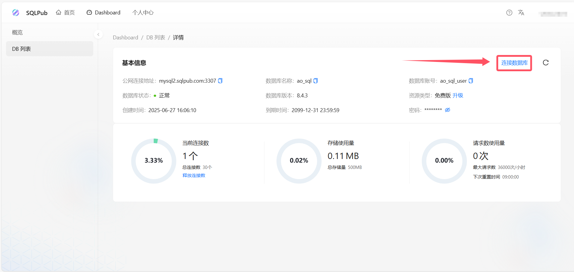 Pyhon操作SQLPub数据库-CSDN博客