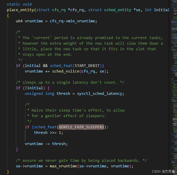 CFS及RT调度整体介绍-CSDN博客