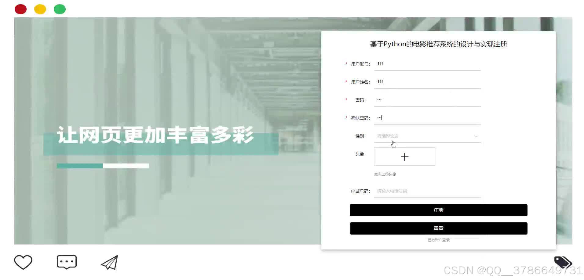 基于pythondjango的电影推荐系统的设计与实现源码文档部署讲解等基于pythondjangovue的电影个性化推荐系统 Csdn博客