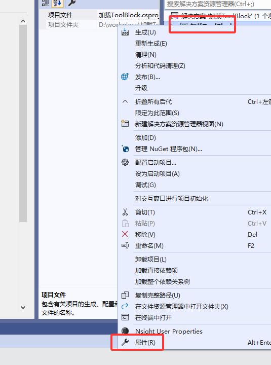 VisionPro二开之加载ToolBlock-CSDN博客