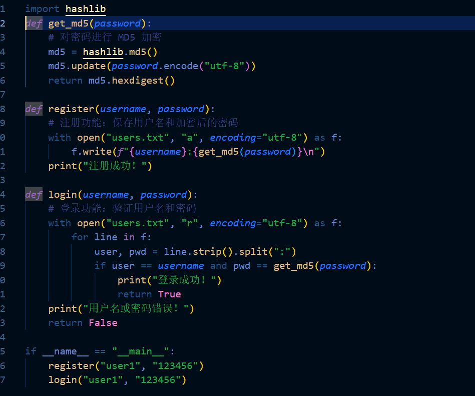 Python课程练习(3)-CSDN博客