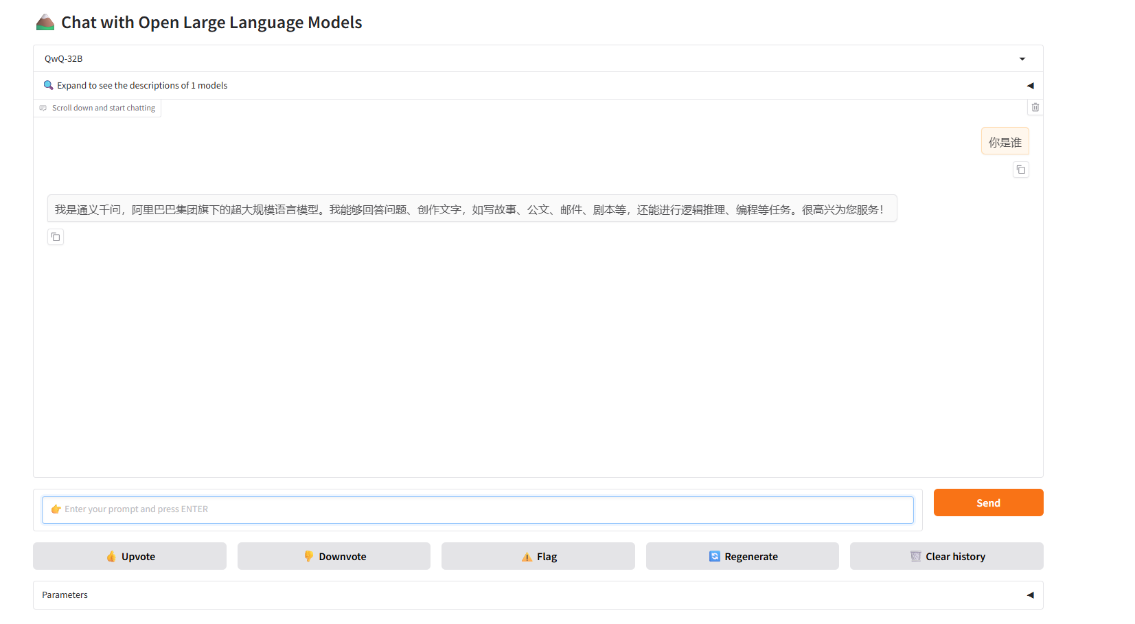 一、 FastChat 简介与入门：开启你的LLM服务之旅-CSDN博客
