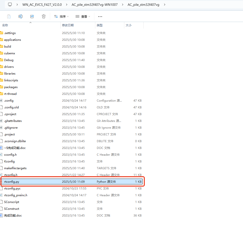 RT-Thread Studio切换芯片/更换MCU教程_rtthread stdio选不了芯片-CSDN博客