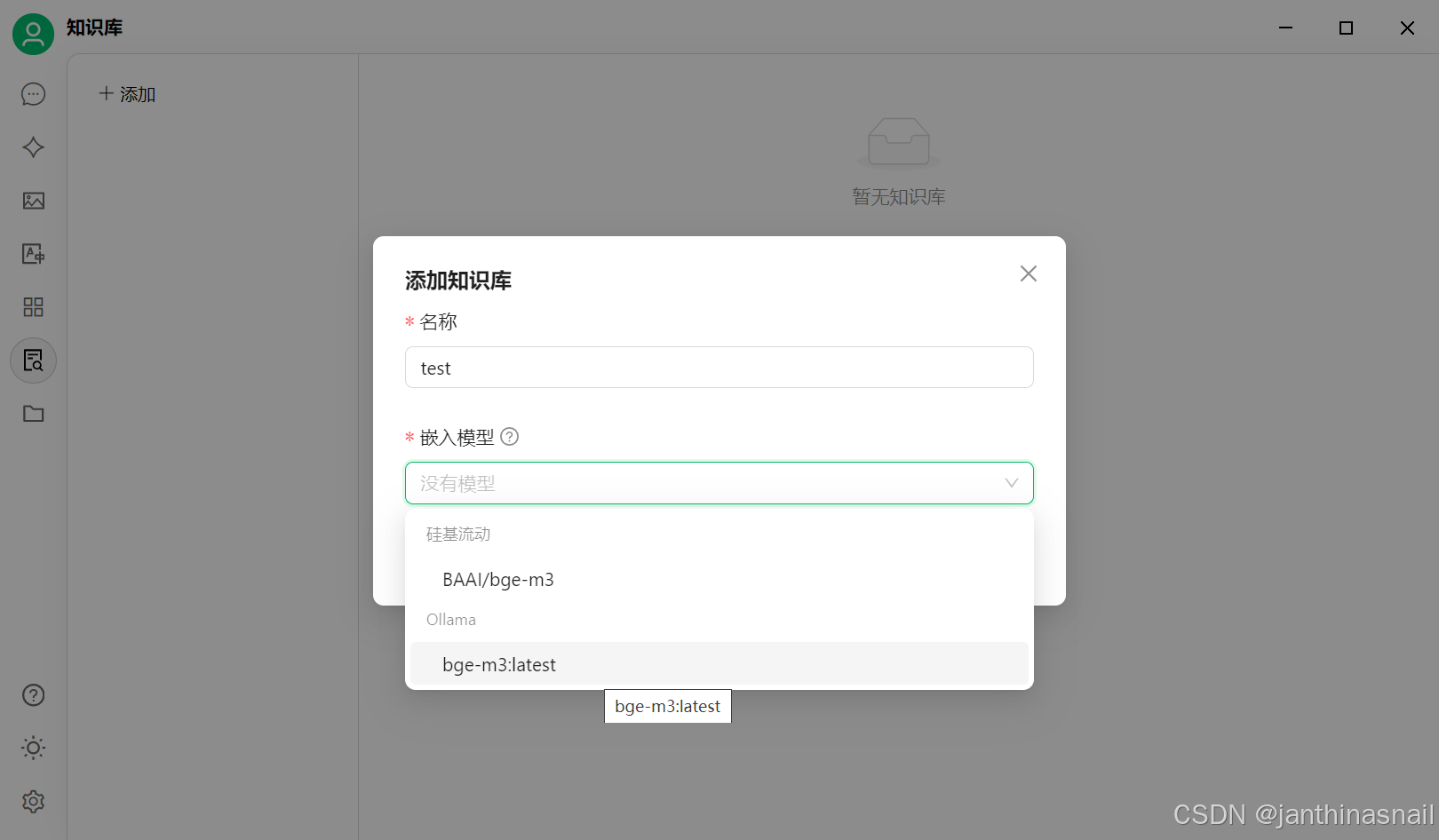 使用Ollama本地部署DeepSeek_error: "bge-m3" does not support generate-CSDN博客